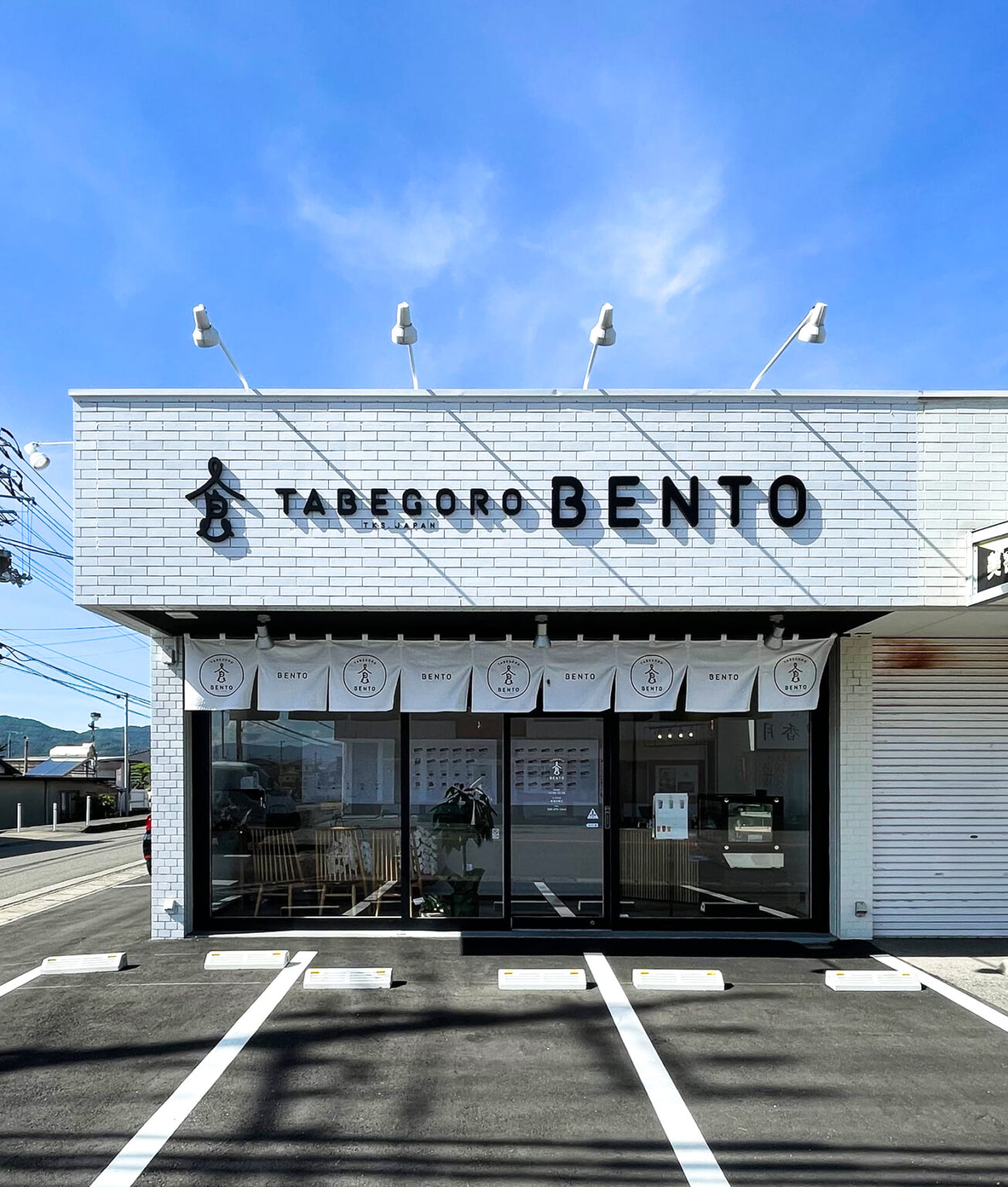 TABEGORO BENTO | ブランディングデザイン｜Disport Inc.[ディスポート株式会社] 岐阜・名古屋